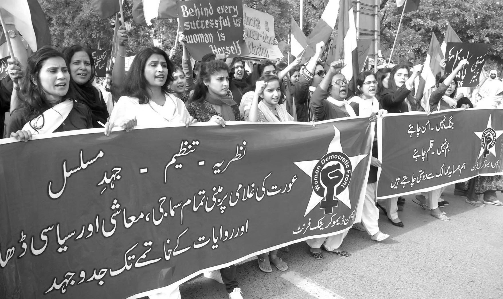 Women Democratic Front | Progressive International